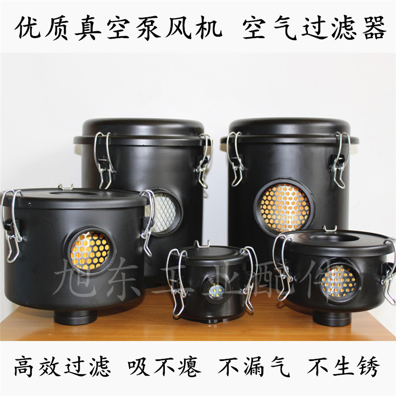 真空泵气泵通风机大流量空气滤芯滤清F器总成工业用灰尘粉尘过滤
