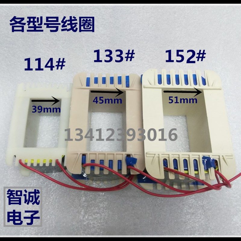 振动盘电磁铁线圈 线包q 220V纯铜线包 质量保证  量多优惠