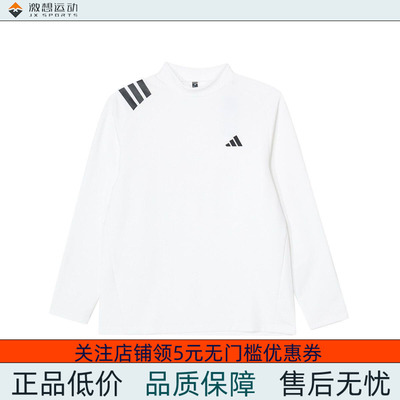 Adidas/阿迪达斯 男子半高领高尔夫运动休闲宽松长袖T恤 JL7945