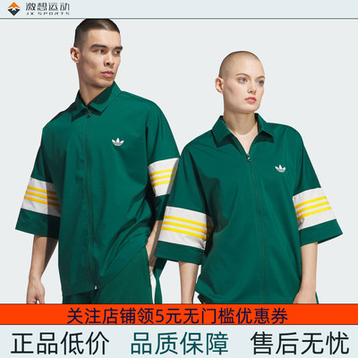 Adidas/阿迪达斯 男女三叶草运动宽松短袖翻领衬衫 IY7373