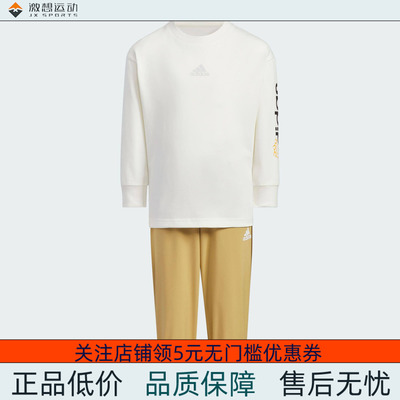 Adidas/阿迪达斯 大童奶龙联名款运动休闲长袖长裤 JF1367