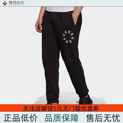 Adidas/阿迪达斯 男子三叶草 PANTS 束脚运动长裤 HC4493