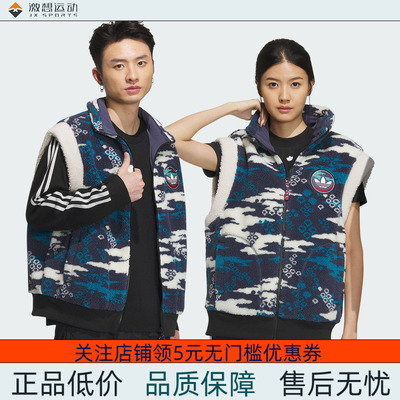 Adidas/阿迪达斯 男女三叶草双面穿运动马甲背心 IX4218