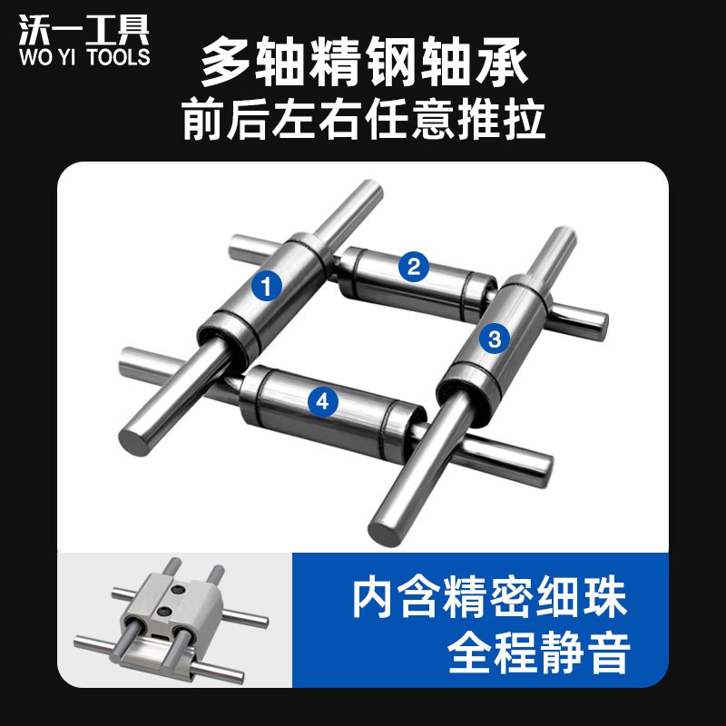 二合一连接件开槽器隐形件开槽A架新款木工修边机开槽支架开孔模