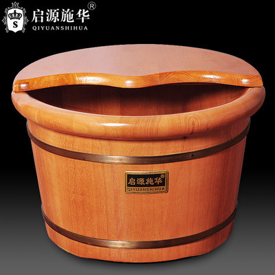 启源施华橡木泡脚木桶木质洗脚盆家用小木桶保温足U浴木盆女足疗