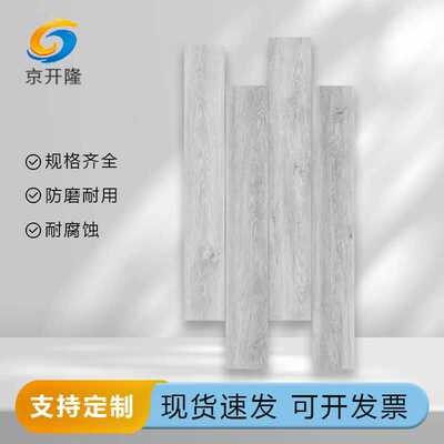 京开隆spc锁扣石塑地板石晶地板办公室酒店公寓卧室现代简约客厅