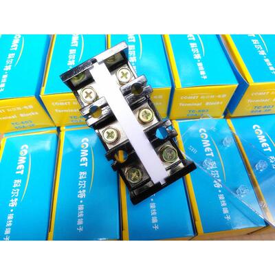 科尔特TC-603 -604铜件接线端子 接线柱 接线板 连接器60A3P4P