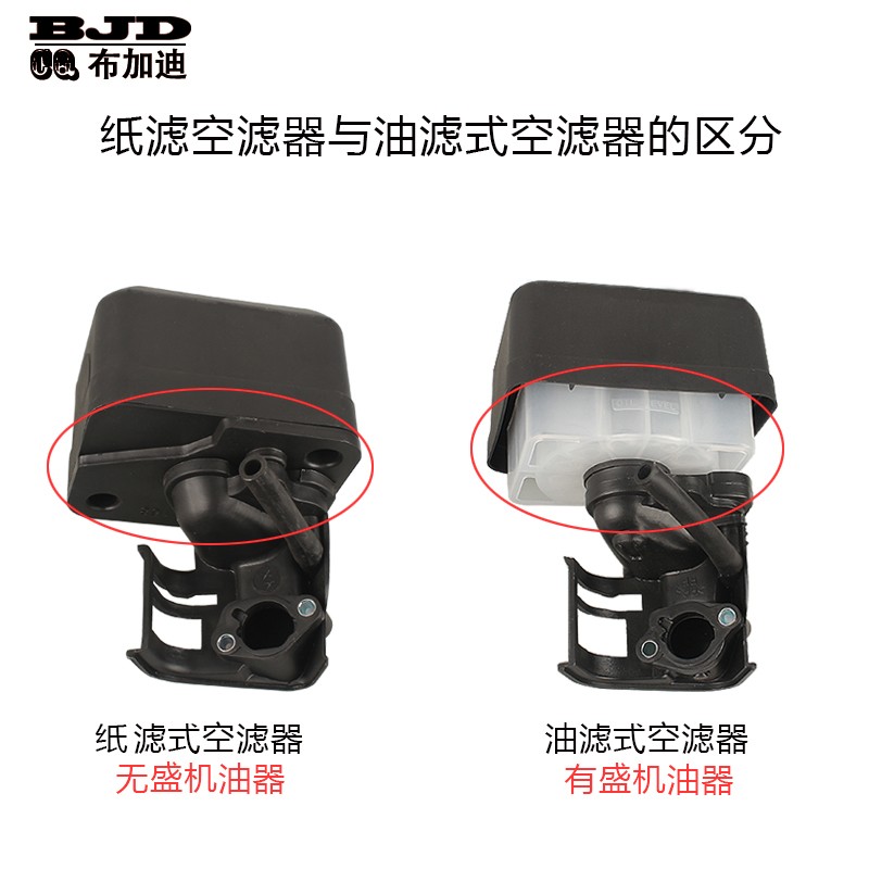 汽油机抽水泵微耕机配件152F168F170F177F190F滤清器 空滤器总成