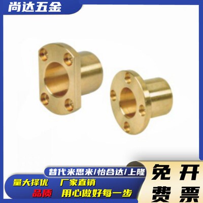 无油衬套OFG65-d6/d8/d10/d12/d16-L15/L20/L25/L30/L35/L40