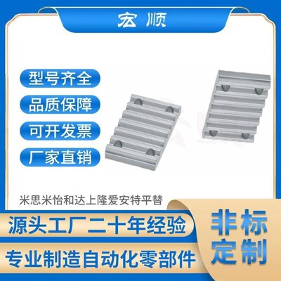 ECY01/51-S3M/S5M/S8M-100/150/200同步齿形带用金属件替代怡合达