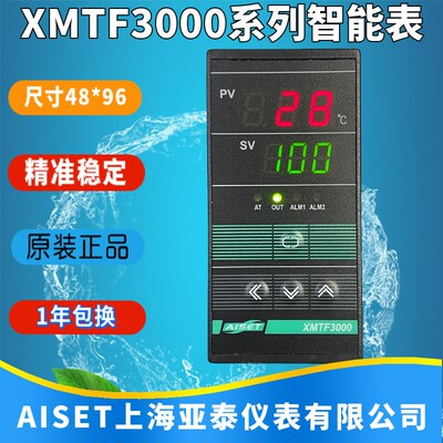 上海亚泰仪表XMTF-3000 3421V 3430V 3431V 3441V 3400WR 3400WG