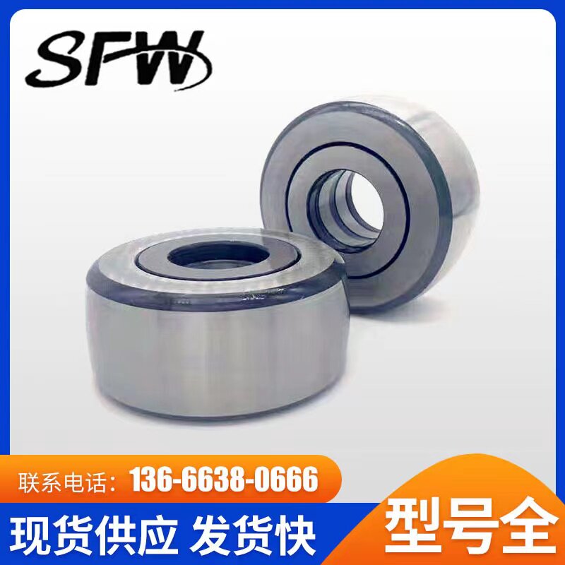 支撑滚轮滚针轴承焊管机轴承NUTR2552 2562 2580 3085 3090 4080H