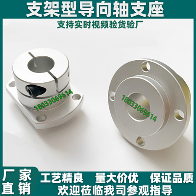 指向轴支座STHWIRB/STHWICB/STHWIR/STHWIC 10 12 16 20 25 30 40