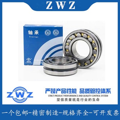 瓦房店ZWZ调心滚子轴承22306 22307 22308 22309 22310CA CC KW33