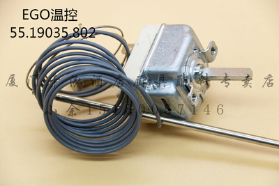 EGO温控器 Ambach电力油炸炉温控器187 55.19035.802  7EF2-50