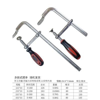 重型F夹木工快速夹具F钳全钢锻造棘轮木工f卡兰f夹子模具f型固定