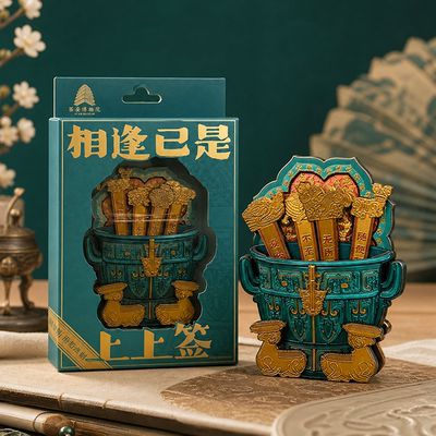 兵马俑文创上上签冰箱贴伴手礼