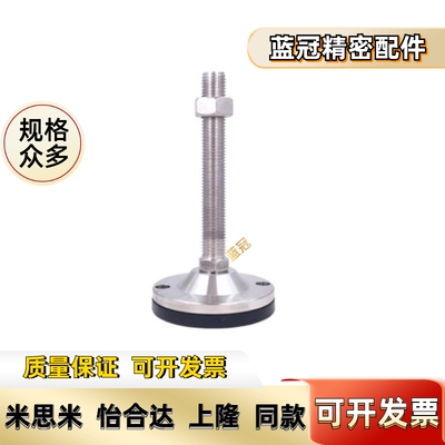 脚杯180调整块FJFNS16地脚C-FJFN10/12/20/24-75/100/125/130/150