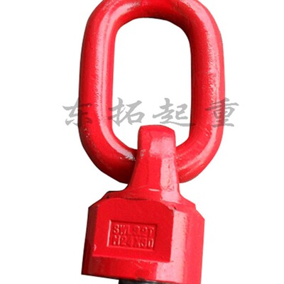 厂家直销M8-M48旋转吊环螺丝旋转吊点万向吊环栓结环360度可旋