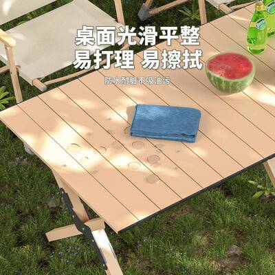 户外折叠座椅野餐露合金钢营叠桌椅装备载车桌Vro2KKQH可折烧烤摆