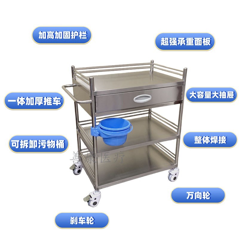 医用治疗车口腔h牙科种植手术室处置台器械车收纳置物架美容工具