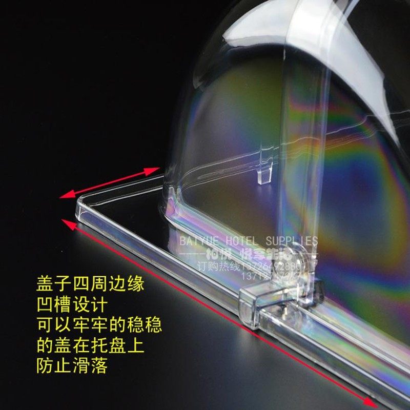 透明翻盖面包托盘 亚克力食品防尘罩U长方形保鲜盖