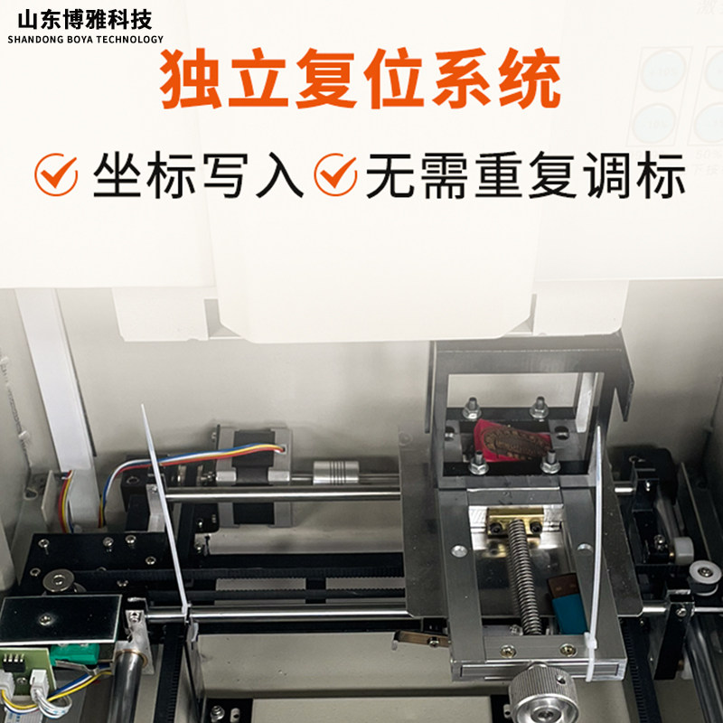 立式全自动雕刻机小型刻章机激光刻章机激光雕刻W印章机刻字机