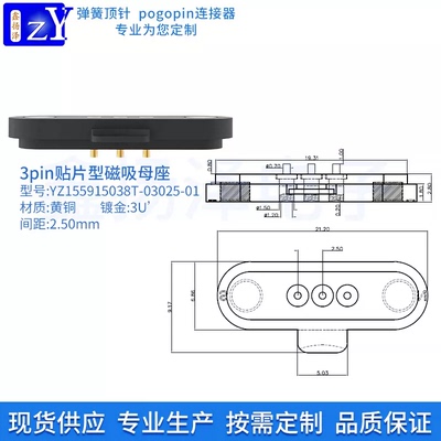 鑫扬泽YZ155915038T-03025-01铜C3604高度3.8最大外径1.5*镀金3U