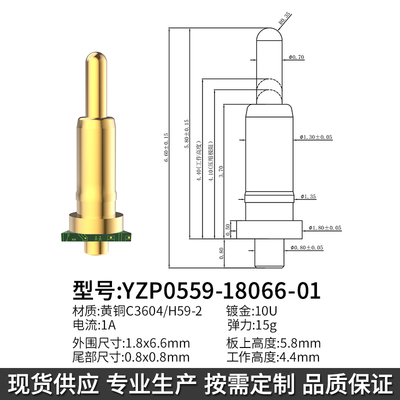鑫扬泽pogopin插件式可批量定制