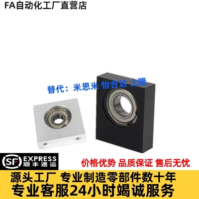 单轴承底部安装型轴承座组件BGU01 BGBKB 6900 6904 6002带座轴承