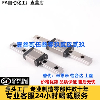 SSEB8/SSE2B8-40/55/70/85/100/115/130直线导轨滑块SSEBL/SSE2B