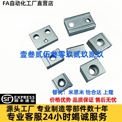 直线导轨用LLPL36/14/LLPU28/LLKA6/LLKB6/LLTG5/LLTGS4定位组件