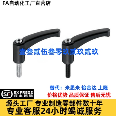 圆弧形固定手柄 CLNP/CLSP4/5/6/8/10/12-12/16/20/25/32/40/50