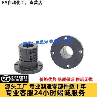 光轴固定座指向轴支座GBL01-D12 D16 D20 D25 D30 D40 D50 加长型