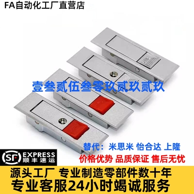 LCKGD LCKGC LCKGB LCKGA-12 LCKKB LCKKW LCKJ-92/132/149平面锁