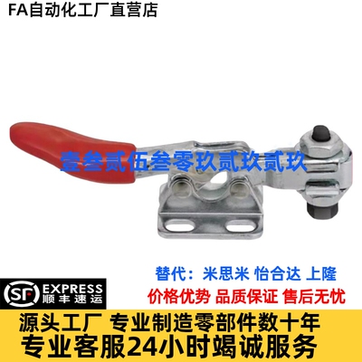 快速夹钳 怡合达型 WDC11412 11421 11502-B 12050 102-B 22185 U
