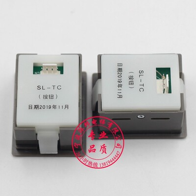广日电梯按钮 SL-TC 永大日立电梯按键 老款电梯按钮 长方形