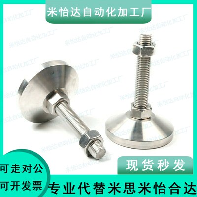 重载型固定调节脚杯C-FJFN10-75/100  C-FJFN12-70/100