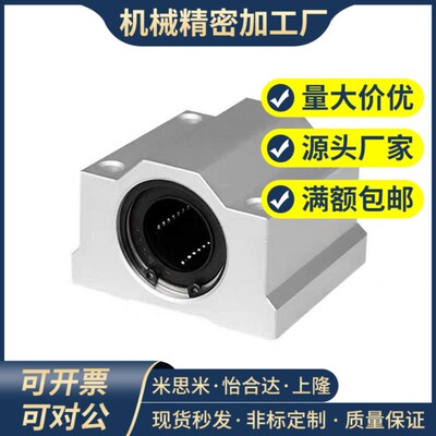 c-LHBBN/LHBB8 10 12 LHBBF16 20 25 SLHBBF30 35/40直线轴承mx50
