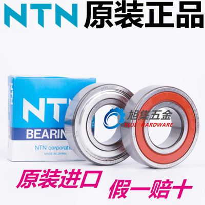 原装进口日本NTN 6313ZZ LLU LLB C3尺寸65*140*33深沟球电机轴承