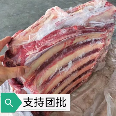 【进口直销】进口阿根廷原切牛肋排多肉新鲜冷冻顺丰切块需注明
