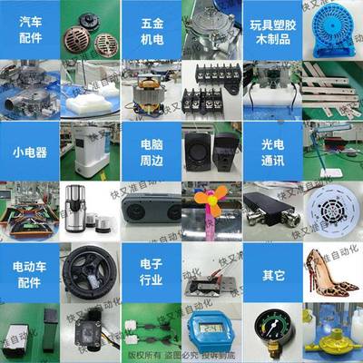 带振动全自动打螺丝盘机自动拧锁螺丝机在NVM线式自动螺丝机非标