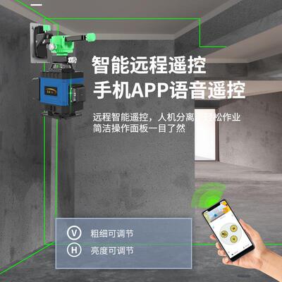 海若12线绿高光精度外平仪647蓝光室外强光自动水打线16线红线平