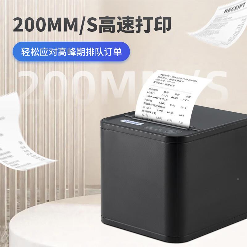 芯烨Xp80热敏据票打印机餐饮-厨T房服装商超外卖XP-80T小票打印机
