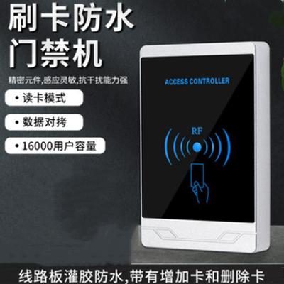 小区门禁大（容室外防水IDIC卡门禁CKB-D5/C一体机50件刷量起免邮