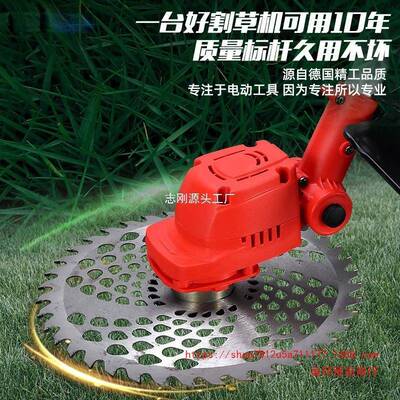 北煦锂电割草机大功率除机草手持电电动打剪草机充WXB式园林草坪