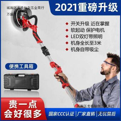 蒂抛凡无尘墙面磨机带灯自吸砂WXT纸腻机子电动磨墙机沙皮机打光