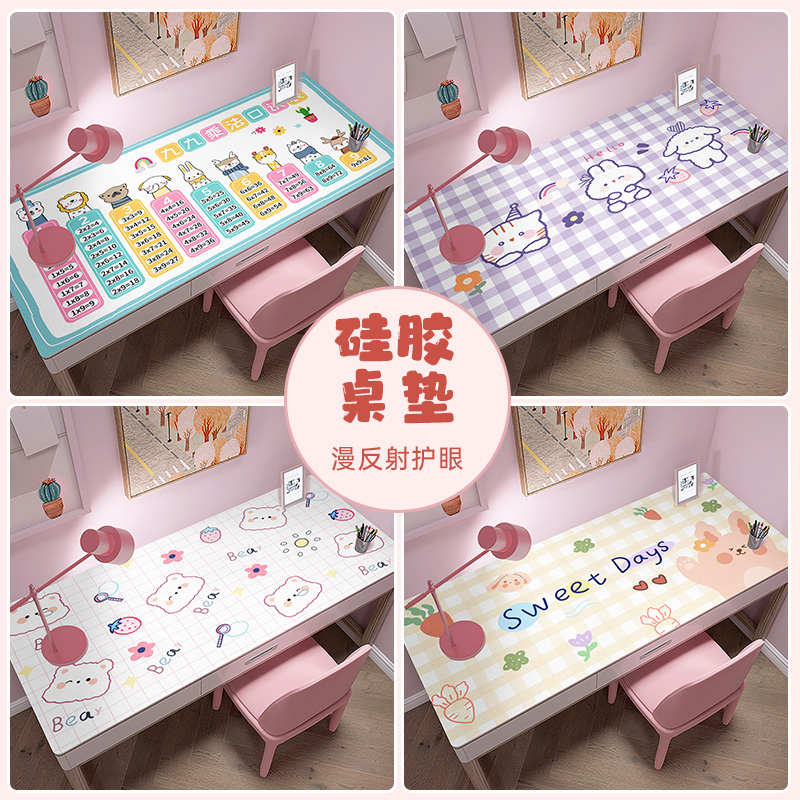 小学生书桌垫儿童环保护眼写字台专用学习垫电脑皮革桌布防水防油
