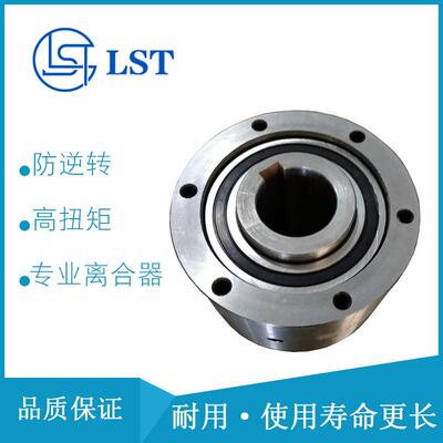 楔块式单向离合器CKZ-A30100/CKZ-A32100/CKZ-A38115用于运输机械