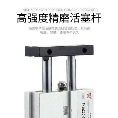双轴双杆气缸小型气动大推力TN10/16/20*5X20X30X40X50X75X80X90S